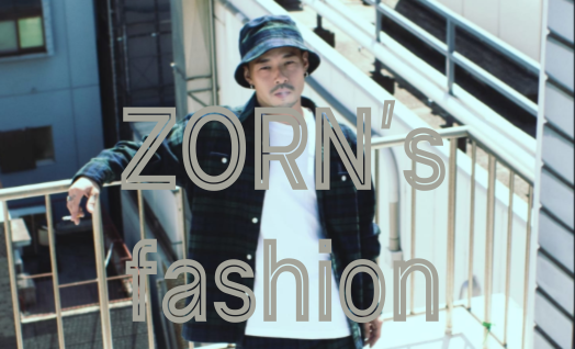 ラッパーZORNのファッション特集！着ている服のブランドとアイテムを紹介 - No doubt